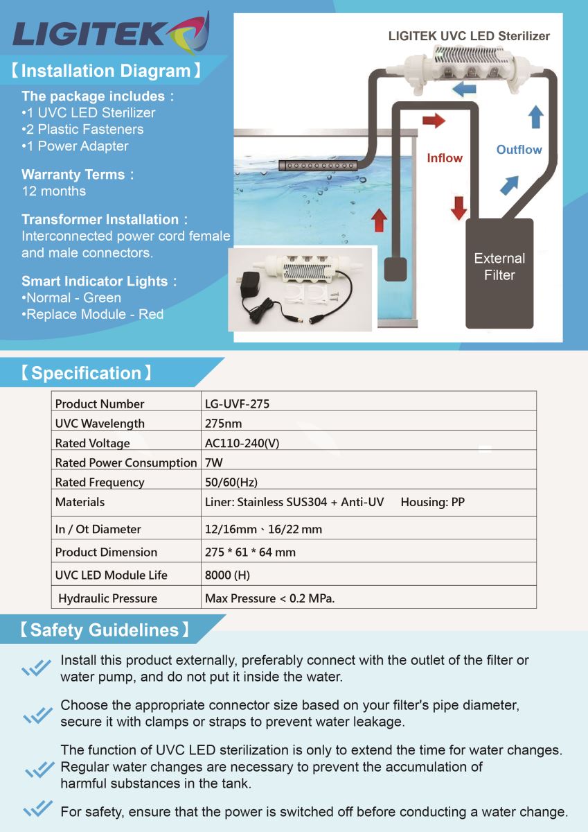 Ligitek | LIGITEK UVC LED Sterilizer